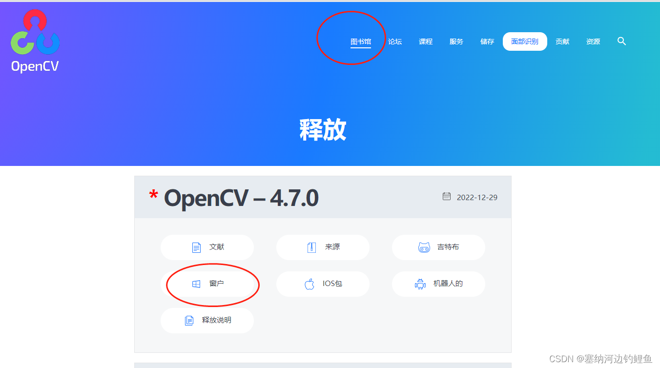 Windows：Qt使用Opencv库，实现照片/图片相似度比对_windows qt opencv-CSDN博客