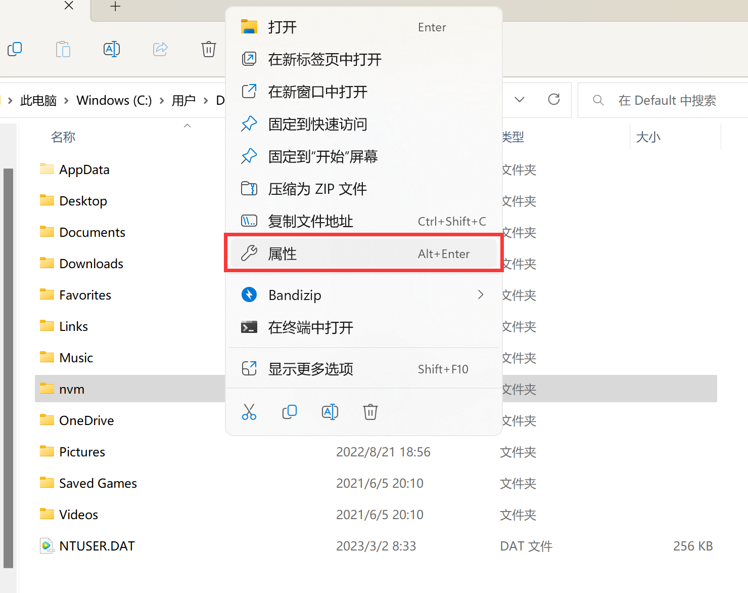 nvm 报错 ERROR open \settings.txt: The system cannot find the file speci-CSDN博客