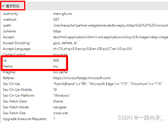 ModHeader：修改HTTP头的MicrosoftEdge插件,-CSDN博客