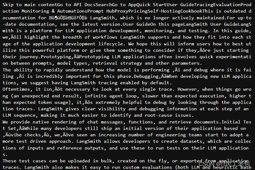 langchain 入门中篇：数据封装，Memory 封装_langchain 从哪里导入inmemorydocstore-CSDN博客