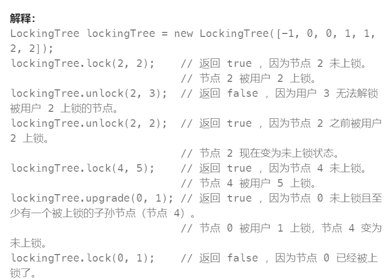 【自用】LeetCode刷题记录（python版）_leetcode python-CSDN博客