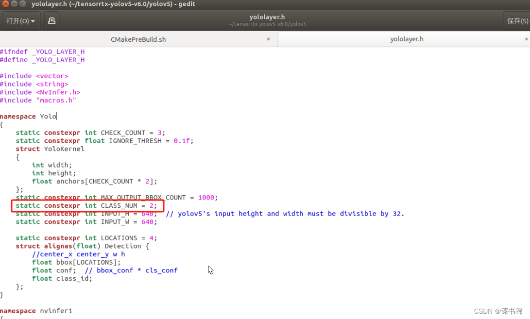 jetsonTX2 nx配置tensorRT加速yolov5推理_tx2加速-CSDN博客