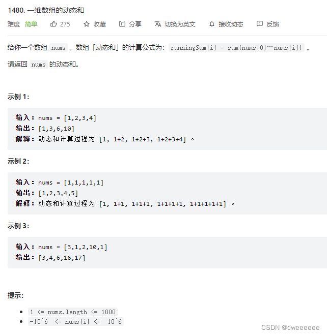 cw_python_lqb（1）-CSDN博客