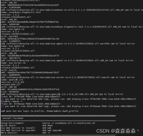 Oceanbase体验之（一）运维管理工具OCP部署（社区版4.2.2）_oceanbase ocp部署-CSDN博客