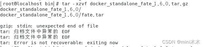 虚拟机Linux中解压文件报错：gzip: stdin: unexpected end of file tar: 归档文件中异常的 EOF tar: Error is not ...