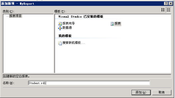 Sql Server 2008 Reporting Services系列（一）_现原来安装了sql2008后,默认sql server2008 ...