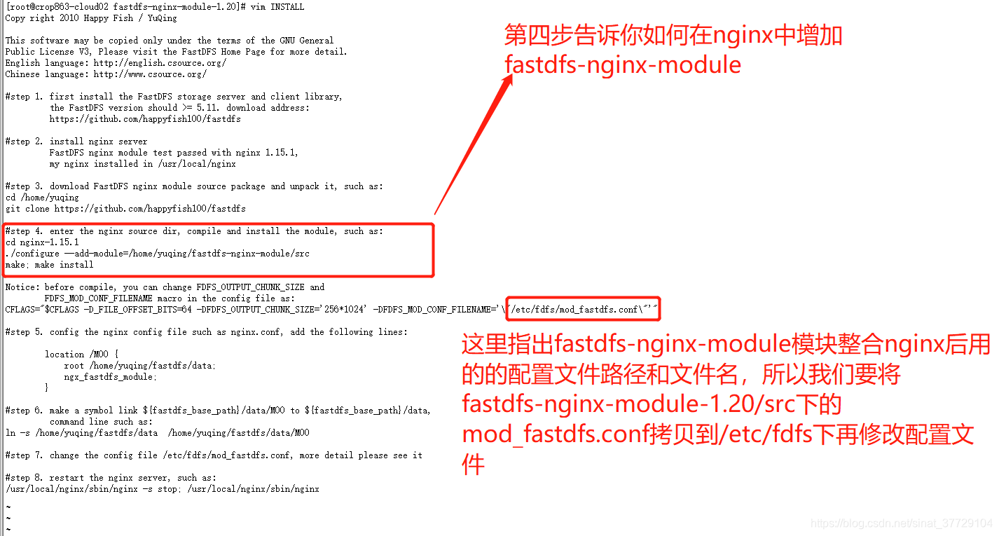 用fastdfs-nginx-module整合fastdfs与nginx时，nginx启动没有work线程问题_nginx启动后查不到线程-CSDN博客