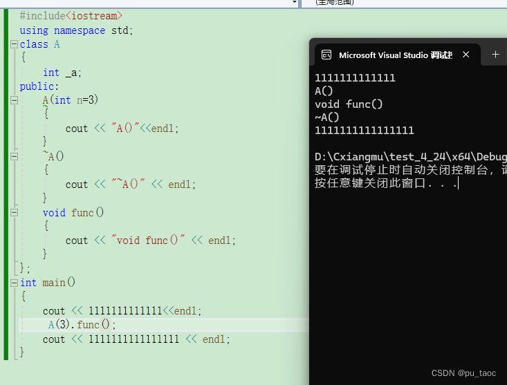 C++ -匿名对象,new,delete_c++ 匿名 new-CSDN博客