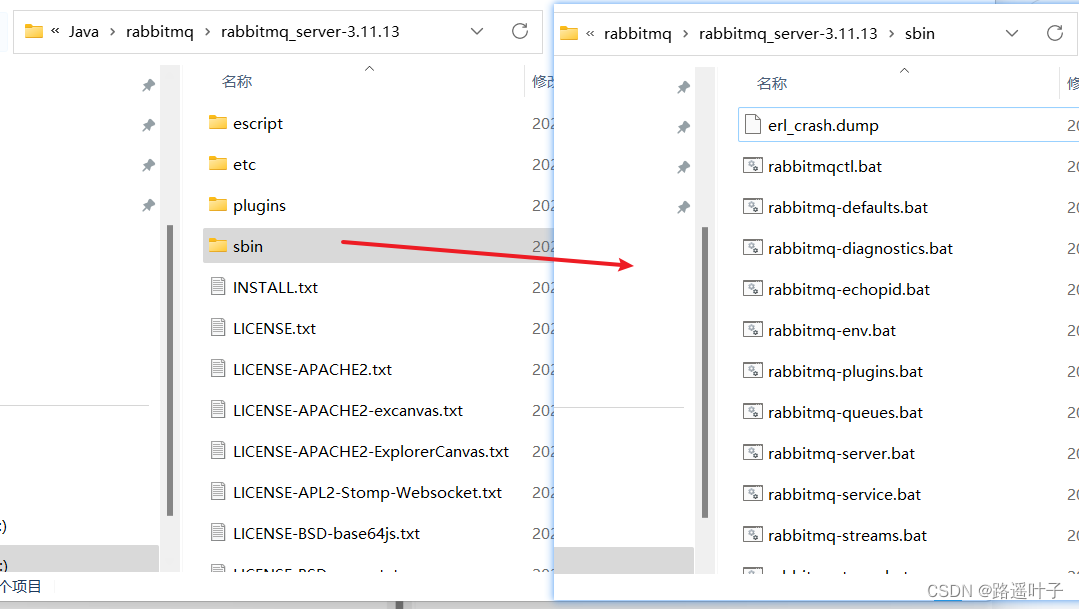 【RabbitMQ】RabbitMQ和Erlang下载与安装步骤—2023超详细最新版-CSDN博客