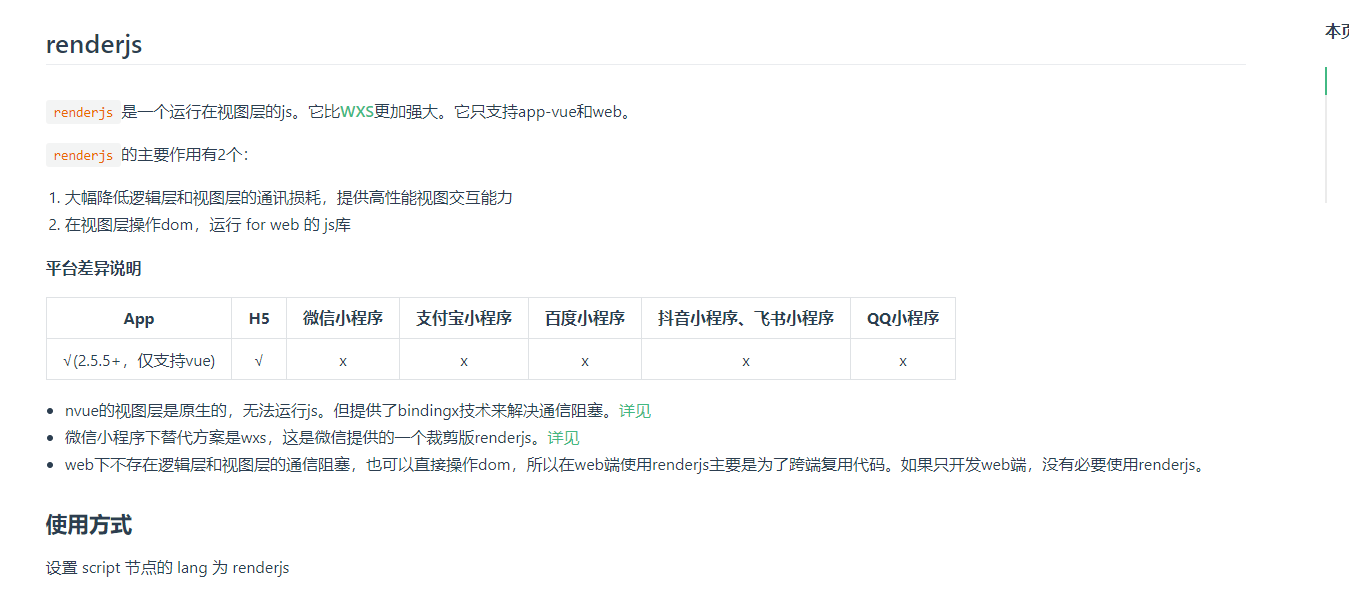 如何在Uniapp真机中使用H.265无插件流媒体播放器EasyPlayer_uniapp显示h.265视频-CSDN博客