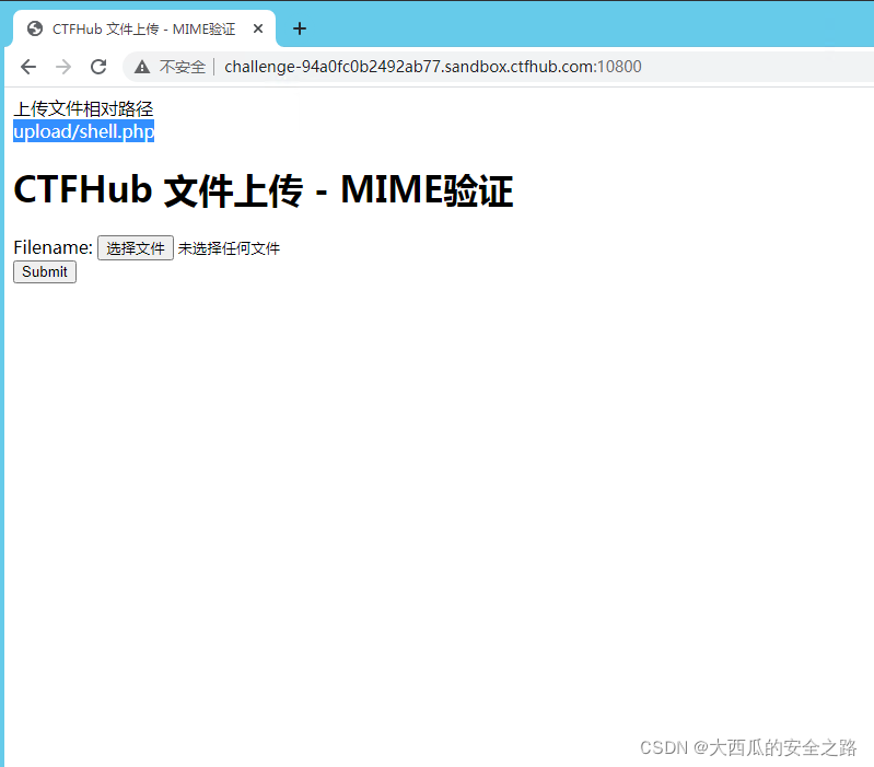 CTFHub技能书解题笔记-文件上传-MIME绕过_ctfhub mime绕过-CSDN博客