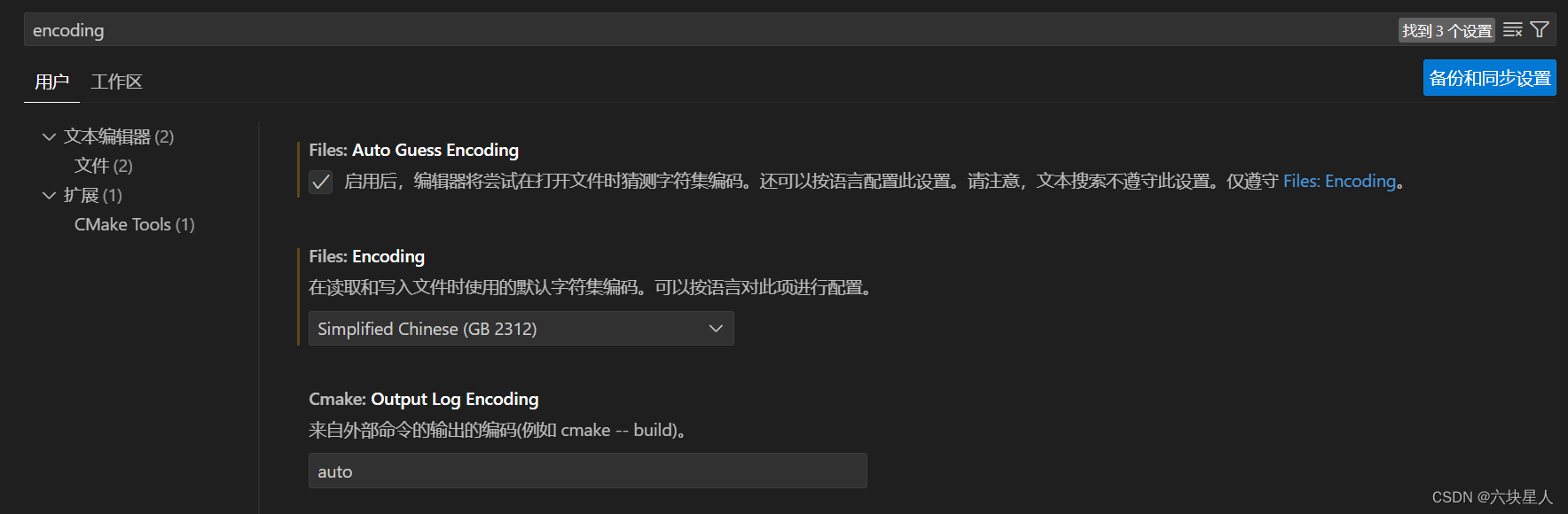 使用VScode C/C++ Compile Run扩展时，终端/控制台出现中文乱码问题解决方法_compile run插件打印中文-CSDN博客