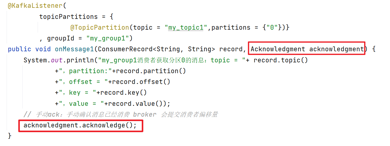 kafka-消费者-设置 ack-mode: manual_immediate和acknowledgment.acknowledge()避免重复消费（SpringBoot整合Kafka ...