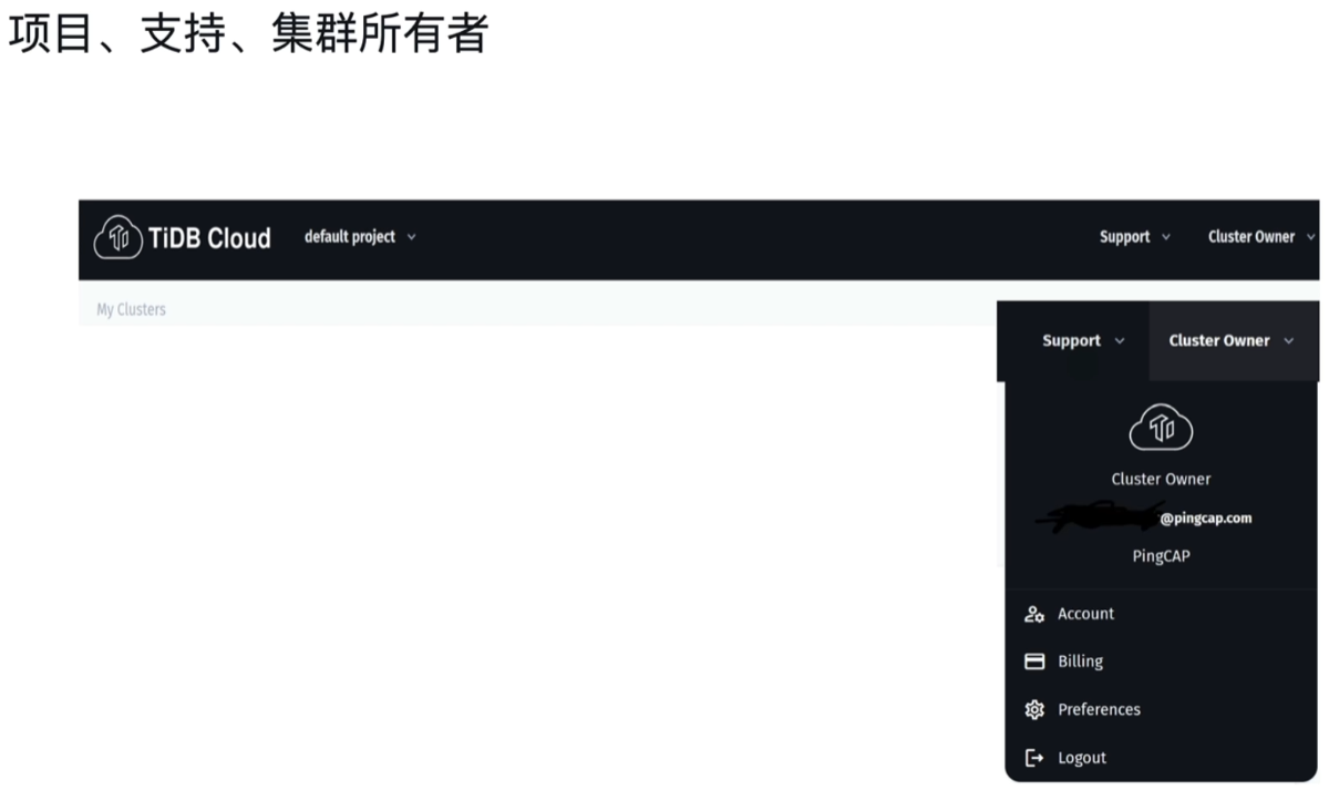 TiDBCloud详解-CSDN博客