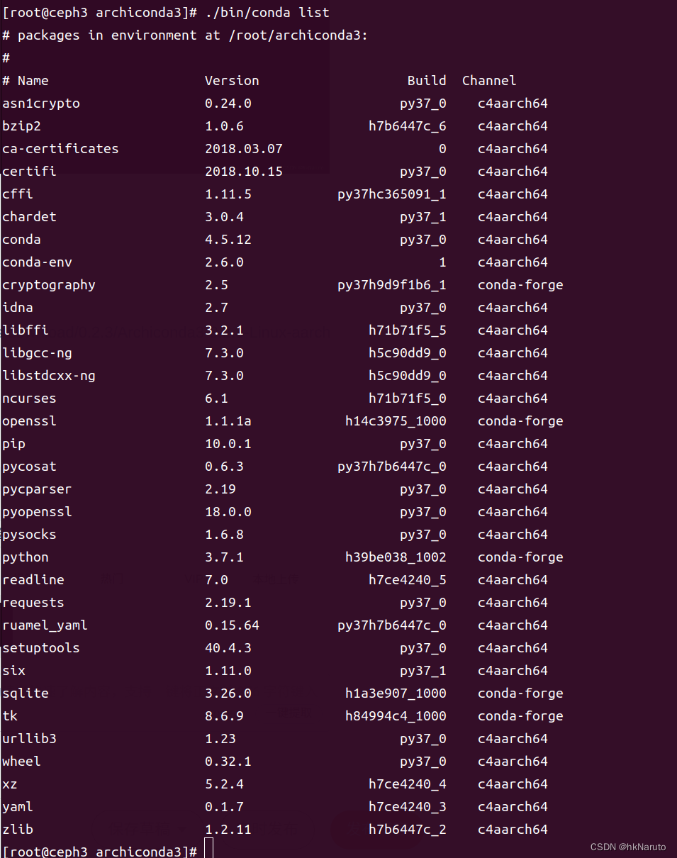 FT2000+ kylin aarch64 arm64 anaconda3可用的版本 解决conda init 报错 非法指令 illegal instruction_anaconda3 ...