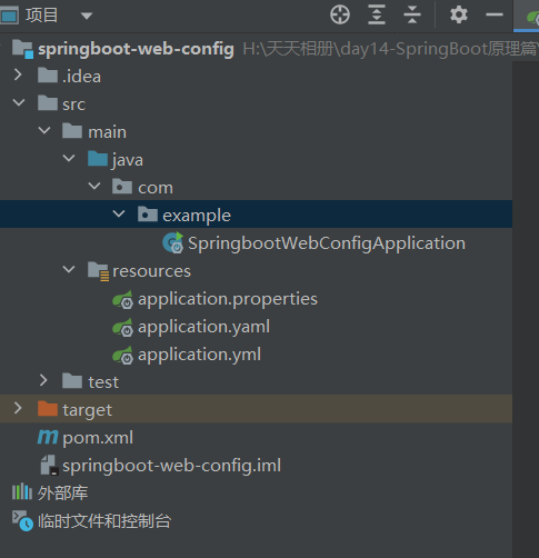 SpringBoot——配置的优先级+bean的管理_spring 通过applicationcontext配置文件中bean的优先级-CSDN博客