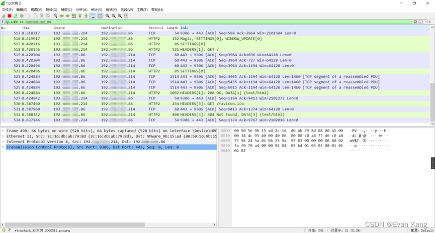 Wireshark解密TLSv1.3加密流量_wireshark tls1.3解密-CSDN博客