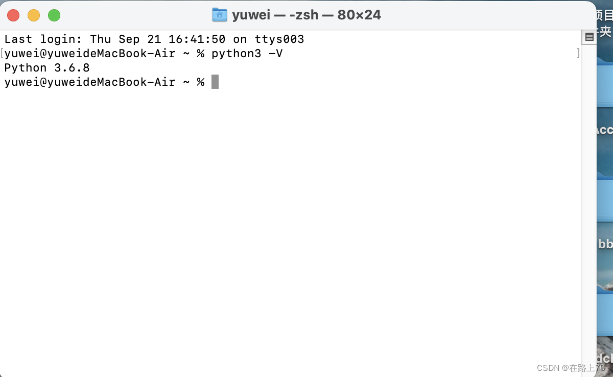 Mac配置python环境mac Python环境变量的配置 Csdn博客