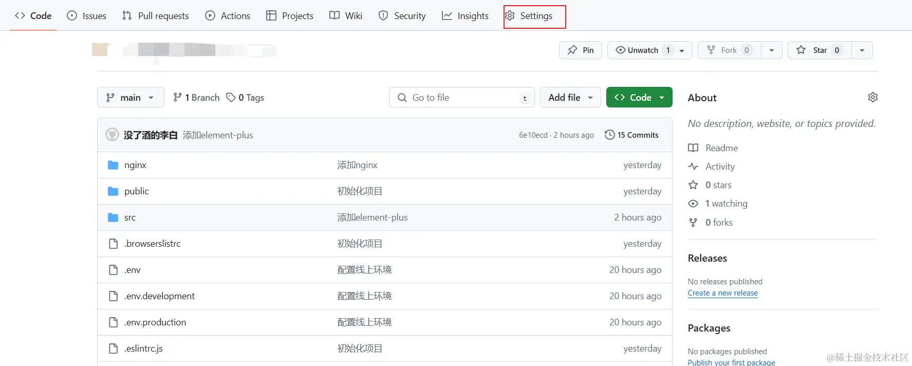 Docker + Jenkins + Nginx 实战前端自动化部署_前端项目使用docker和jekins-CSDN博客