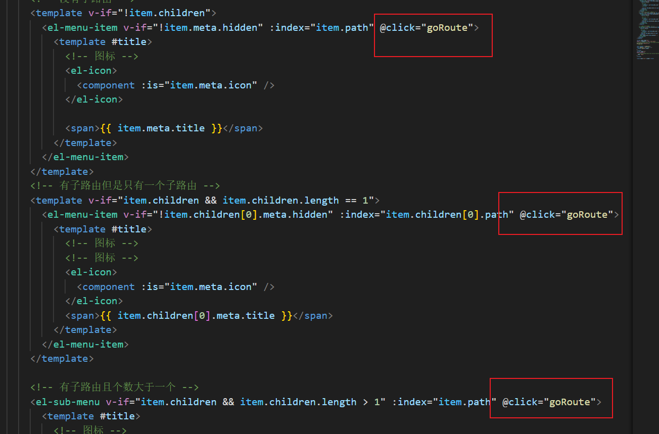 vue3后台管理系统之layout组件的搭建_vue3+vite+TypeScript后台管理框架-CSDN专栏