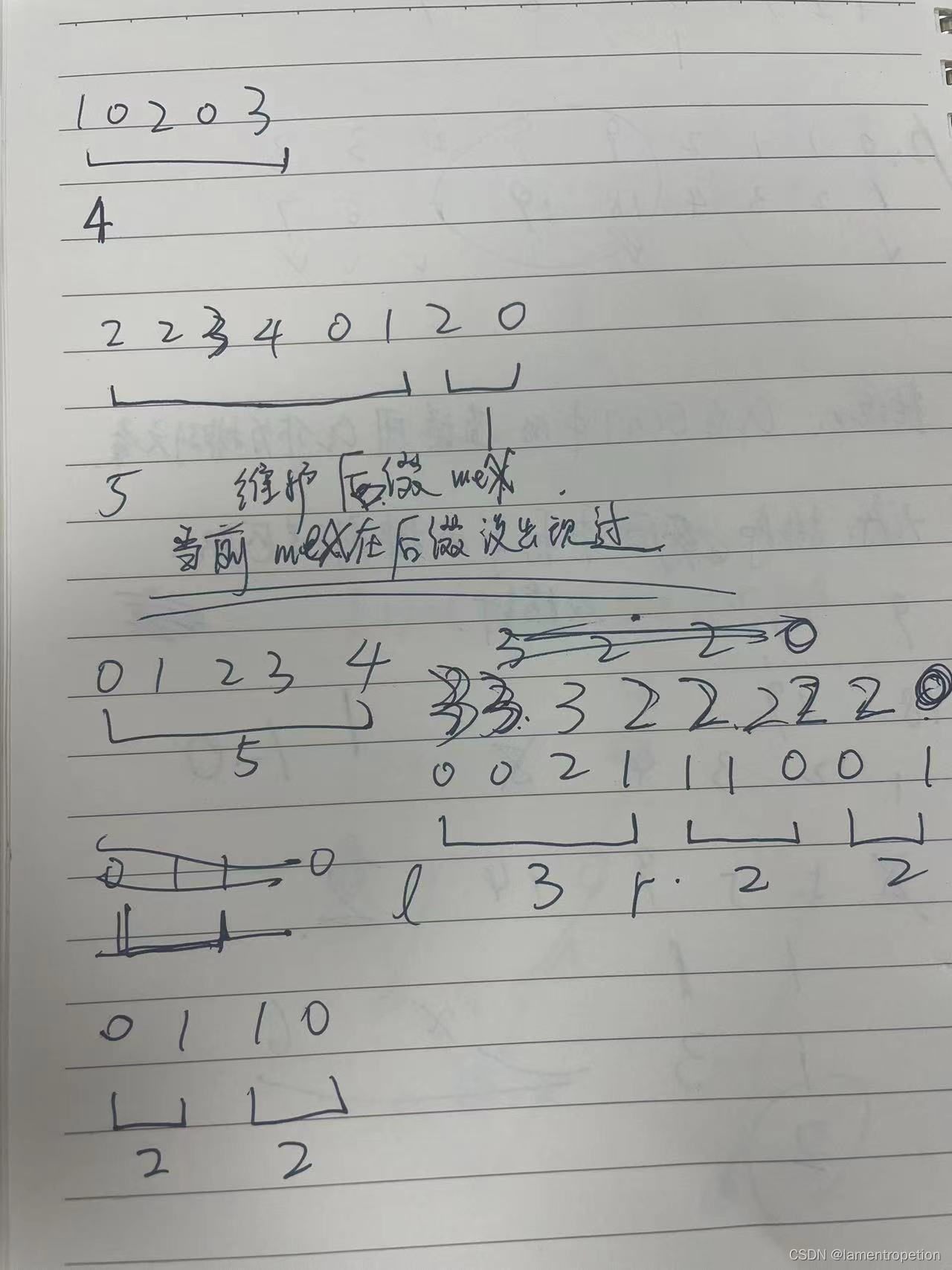 【MEX】CF1629 C_如何快速维护数组的mex-CSDN博客