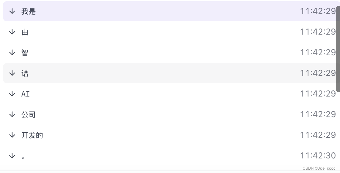 智谱zhipuai python SDK，使用fastapi实现流式传输_fastapi流式传输-CSDN博客