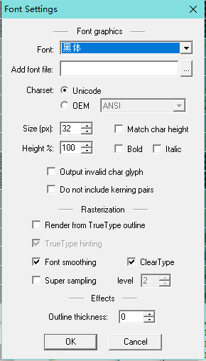 BMFont 快速入门教程-CSDN博客