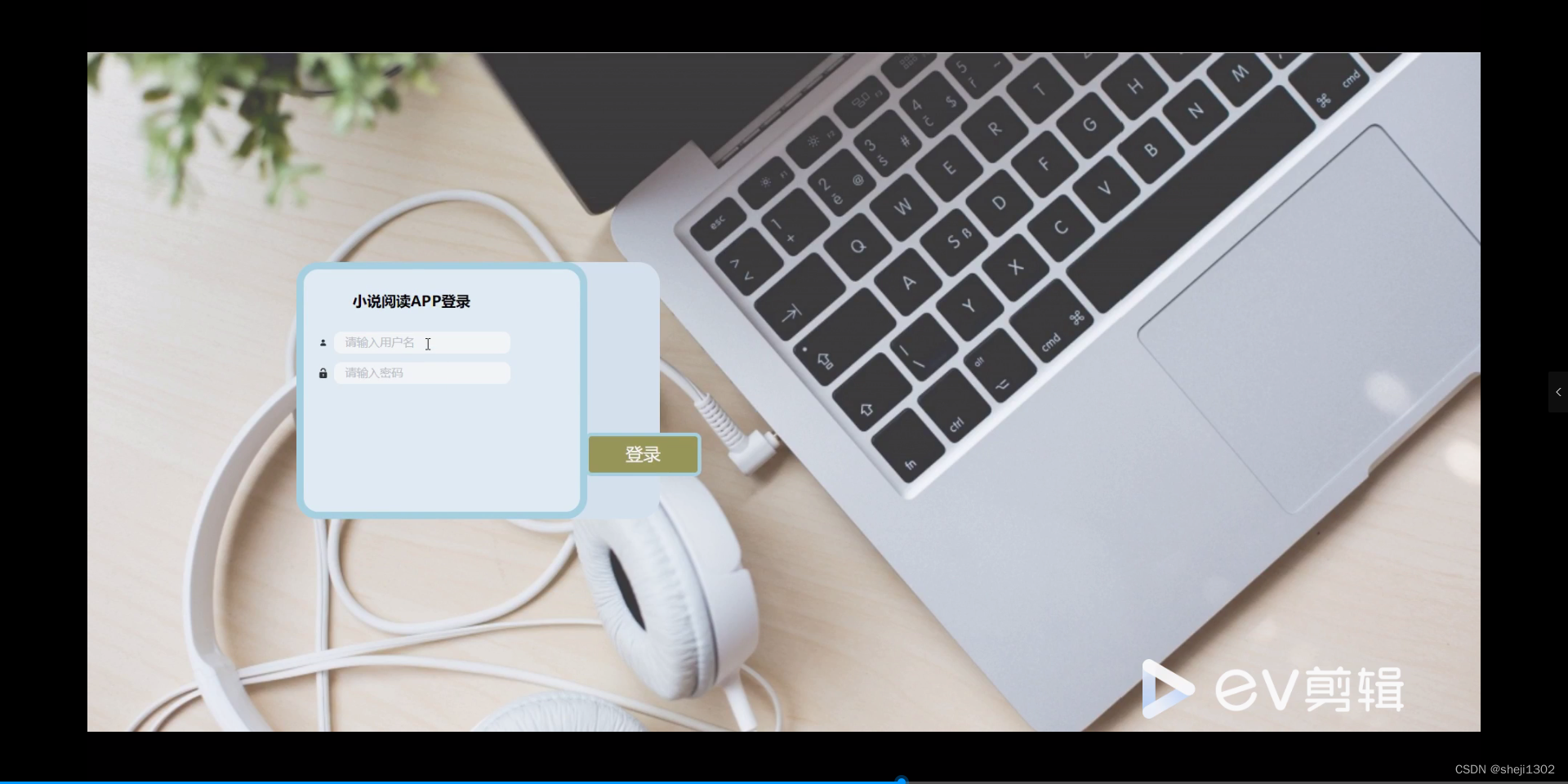 [附源码]计算机毕业设计Python+uniapp小说阅读APP4du49(程序+lw+APP+远程部署)_小说软件基于uniapp毕设-CSDN博客