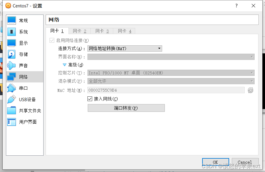 Oracle VM VirtualBox NAT网络ping不通_oracle vm virtualbox nat 映射 连接不了-CSDN博客
