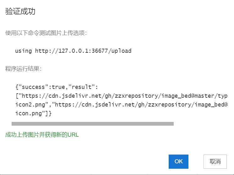 万字长文详解Typora＋Github/Gitee+PicGo图床工具配置教程 | 保姆级教程_typora+github-CSDN博客