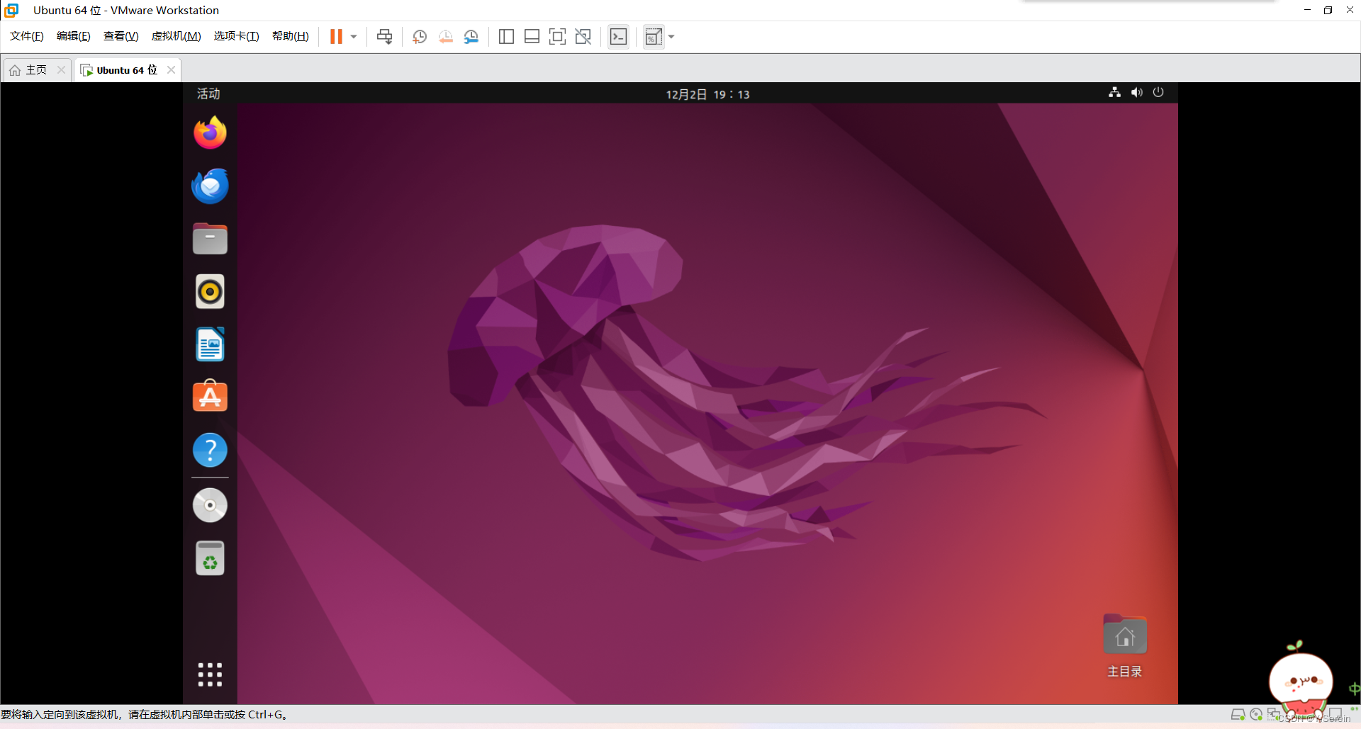 【2024-05-15】【Ubuntu笔记】BROADCOM下载VMware与Ubuntu环境搭建-CSDN博客
