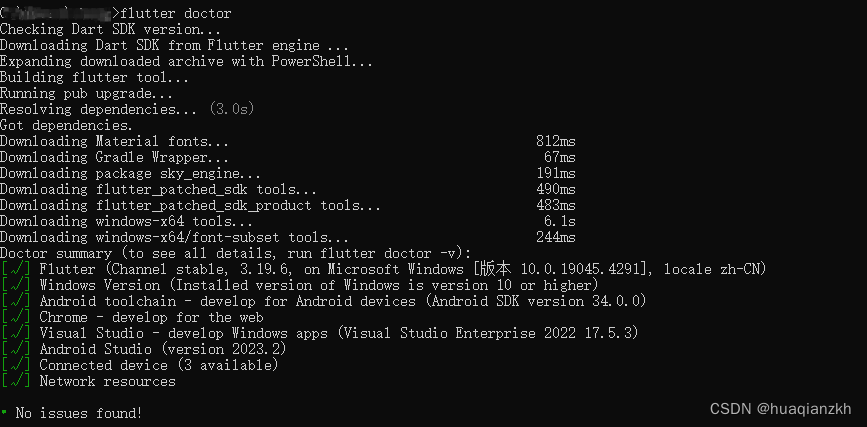 在AndroidStudio创建Flutter项目并运行到模拟器_android studio创建flutter项目-CSDN博客