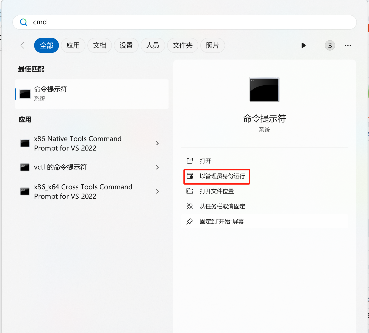 win10安装pgsql报错，error running_pgsql安装报错,应用程序无法正常启动-CSDN博客