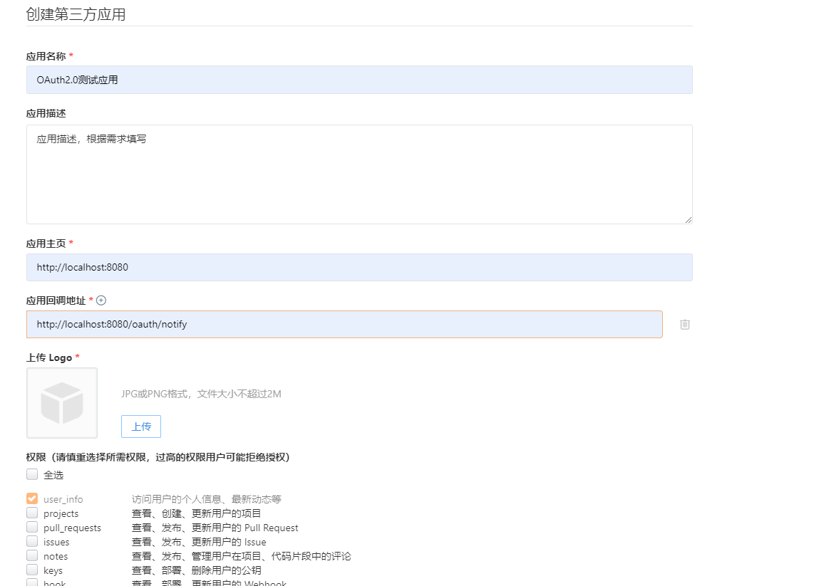 SpringSecurity6实现动态权限，rememberMe、OAuth2.0授权登录，退出登录等功能_springsecurity6动态权限-CSDN博客