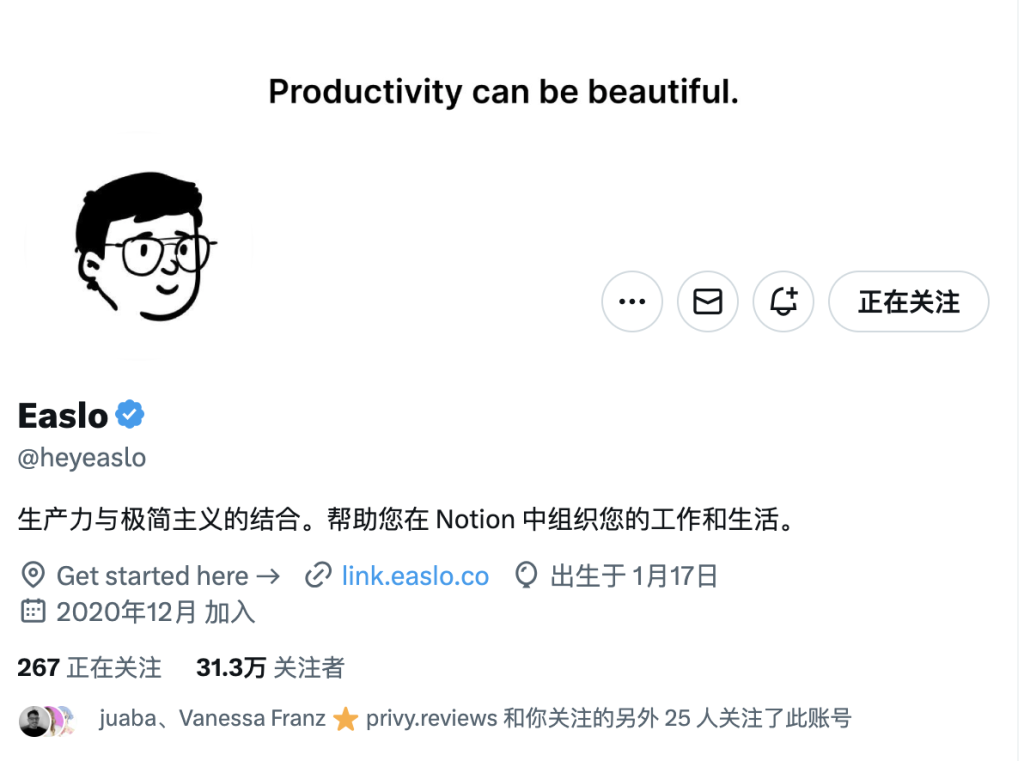 【独立开发前线】Vol.012 Easlo-通过销售Notion模板，这个小伙子赚了50万美金-CSDN博客