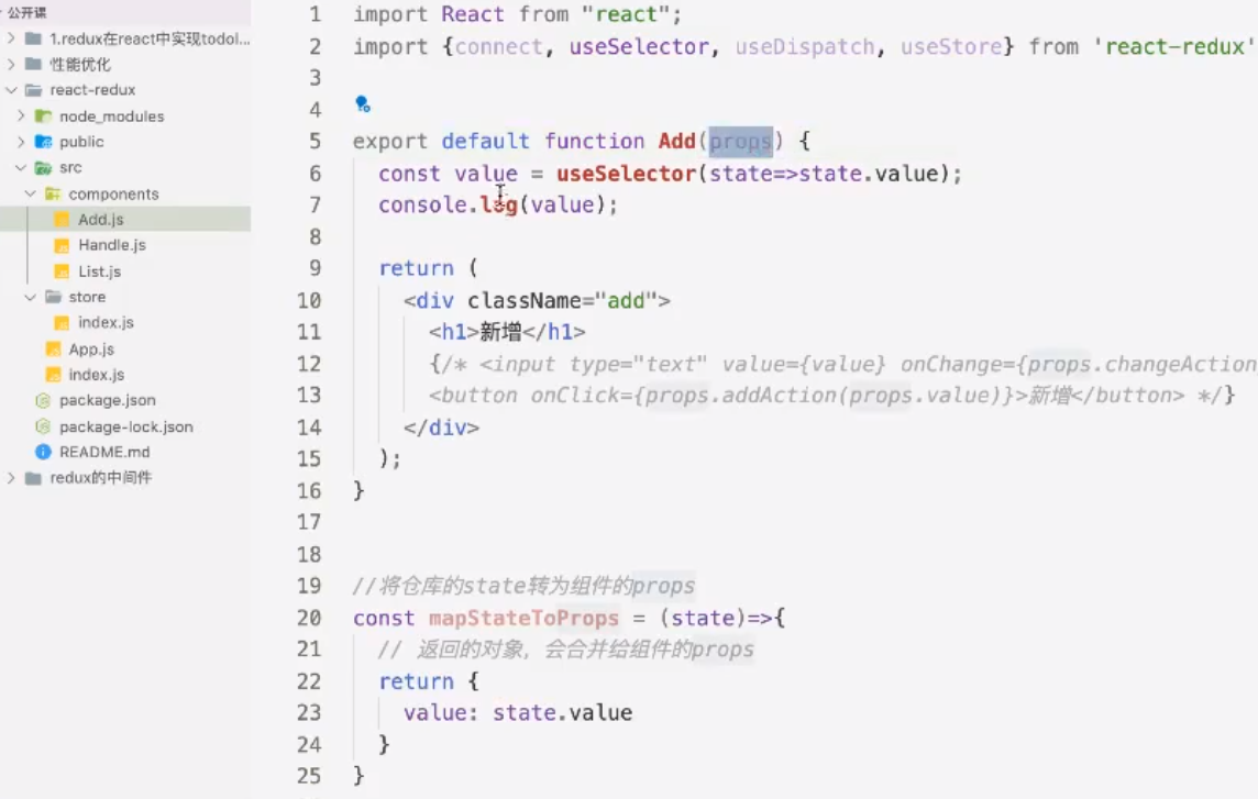 前端学习笔记202307学习笔记第六十三天 Redux单项数据流和中间件原理8 Csdn博客