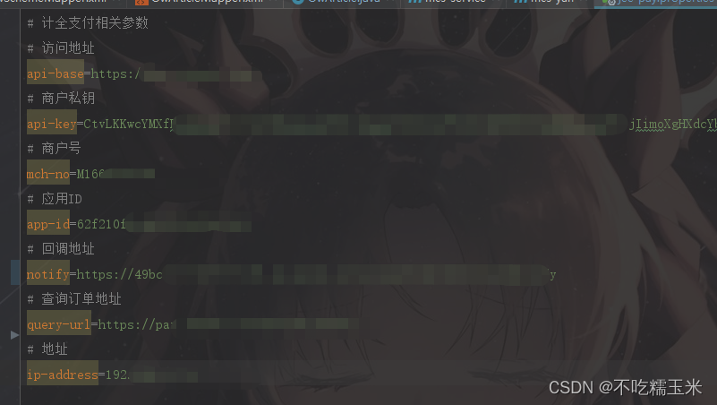 java对接聚合支付(计全付)_jeepayplus源码-CSDN博客