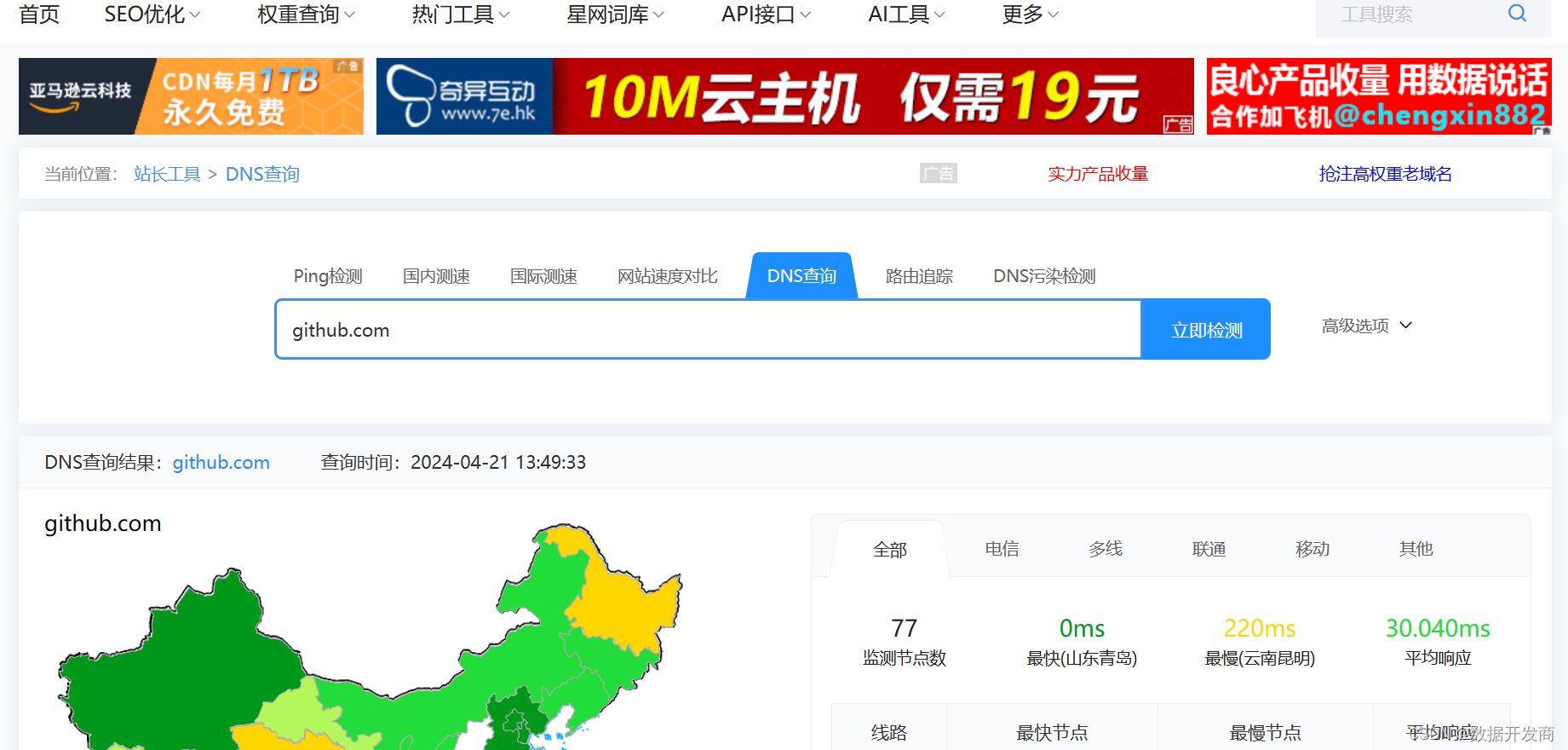 GitHub打不开如何解决_agit官网打不开-CSDN博客