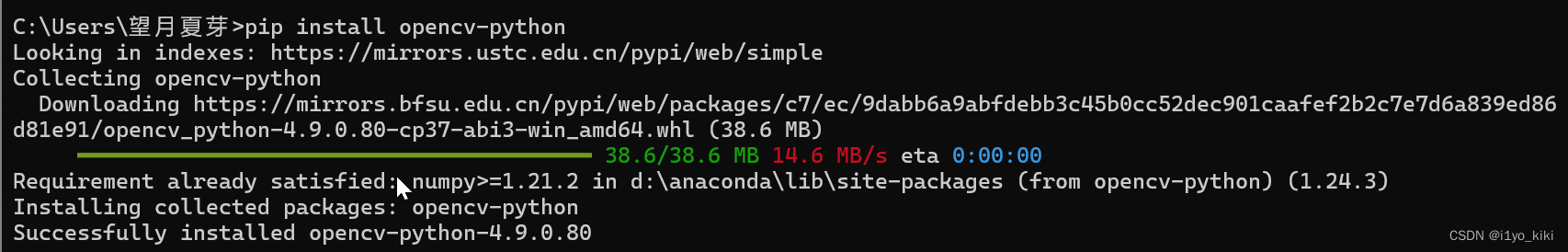 pycharm无法安装opencv-python＞=4.1.2_opencv-python>=4.1.2-CSDN博客