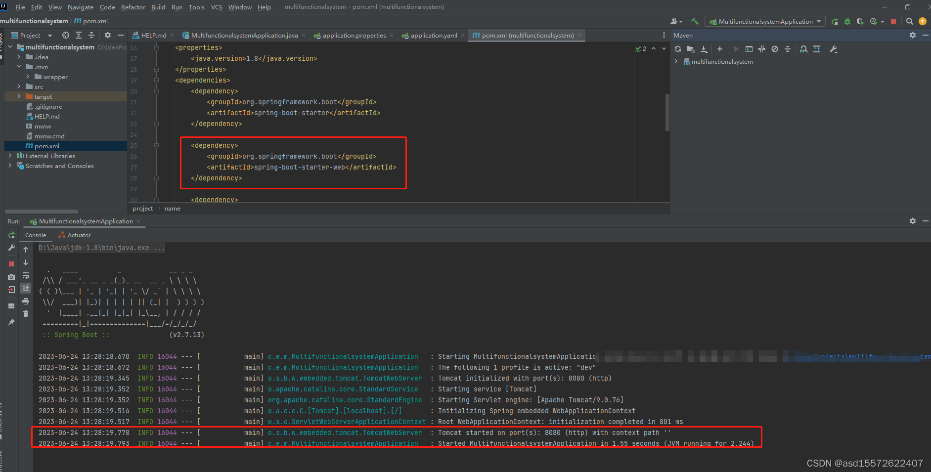 srping boot 启动报错Process finished with exit code 0_java process finished with code 0报错-CSDN博客