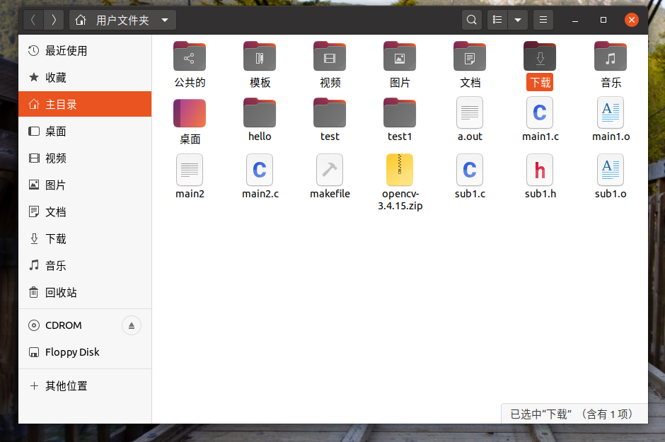 ubuntu配置opencv环境_opencv的安装与配置详细教程_ubuntu opencv-CSDN博客