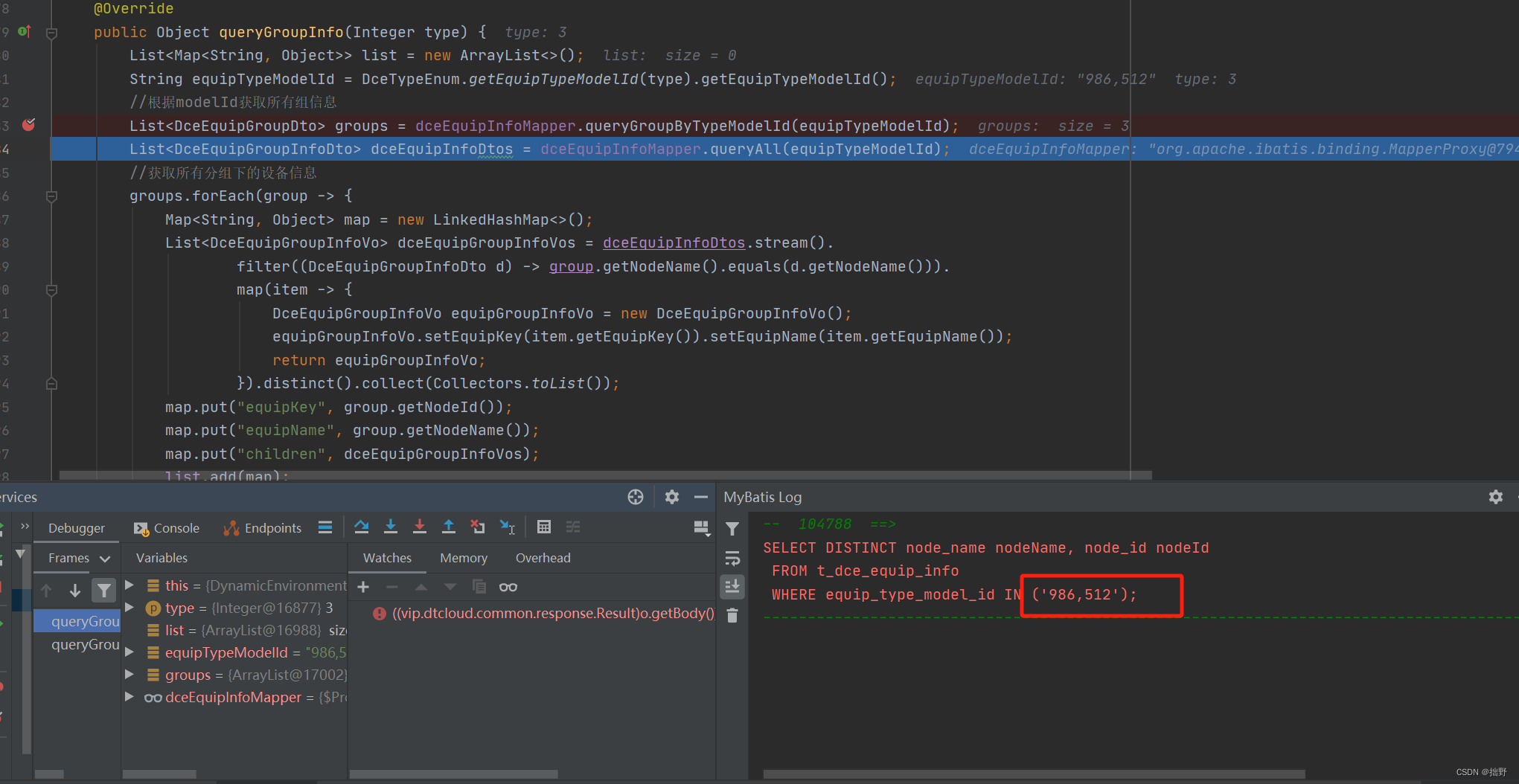 mybatis在使用in条件传参，查询出来的结果缺少问题解决_mybatis sql条件缺失-CSDN博客