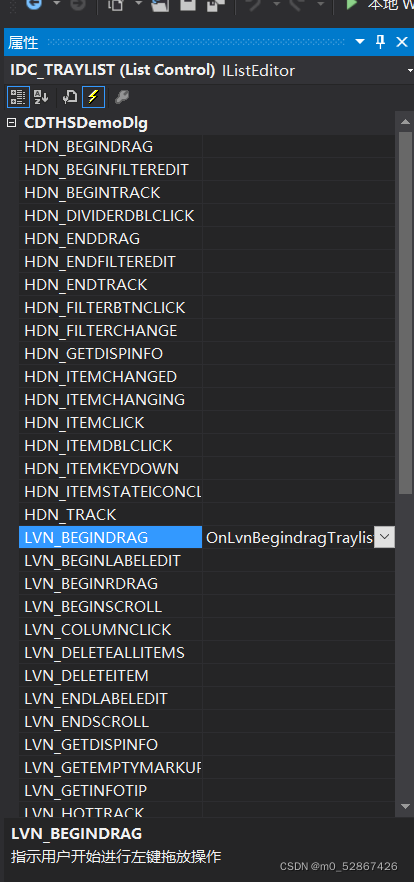 MFC List Control 上实现左键框选_vc listctrl 框选-CSDN博客