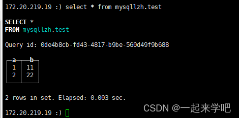 【clickhouse】ClickHouse与MySQL之间实时同步数据（MySQL引擎），将MySQL数据实时同步到clickhouse_clickhouse mysql-CSDN博客