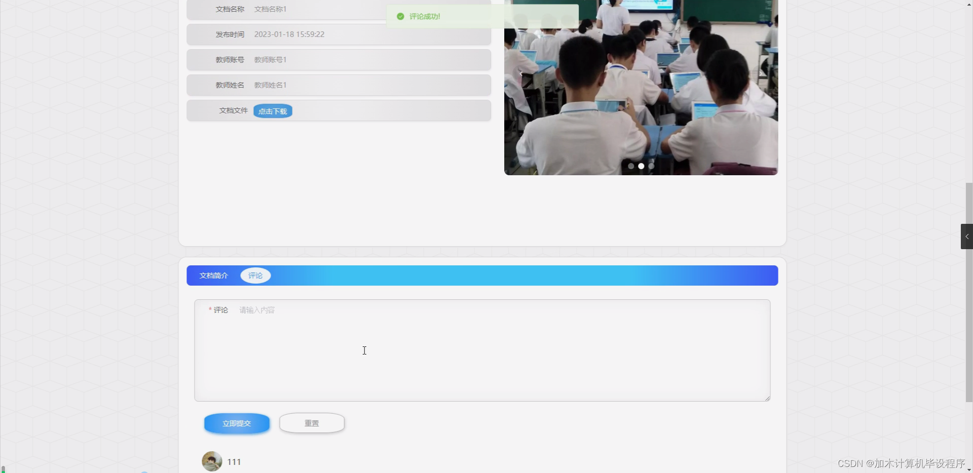 Python计算机毕设【附源码】大学生互助学习平台(djangomysql论文) Csdn博客