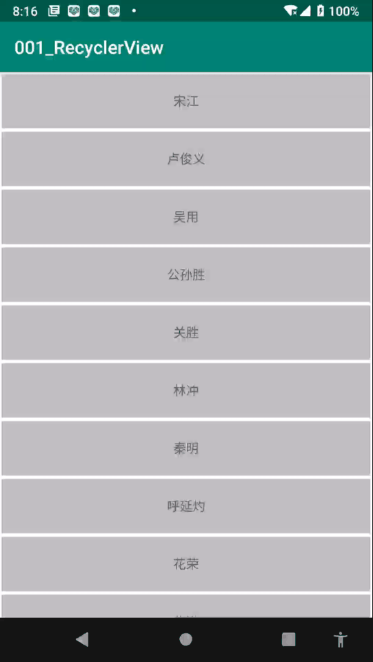 【android 事件分发】itemtouchhelper 简介 拖动滑动事件 Itemtouchhelpercallback 回调 Csdn博客 