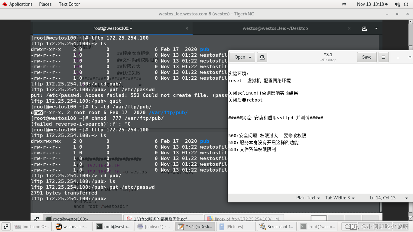 Vsftpd服务的部署及优化_vsftpd 性能优化-CSDN博客