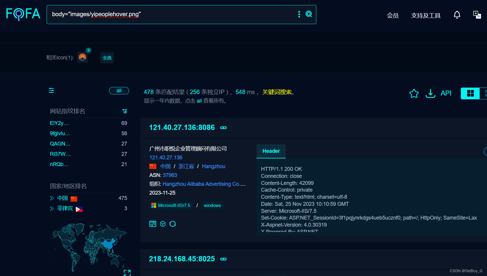 全程云oa Sql注入漏洞复现全程云oa Ajax Sql注入漏洞 Csdn博客