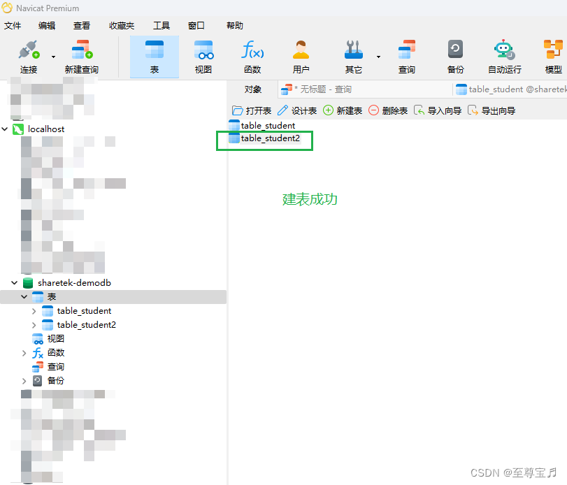Springcloud微服务搭建多数据源（mysqloraclepostgres等等）管理模块，支持通过注解方式切换不同类型的数据库springcloud 多数据源 Csdn博客