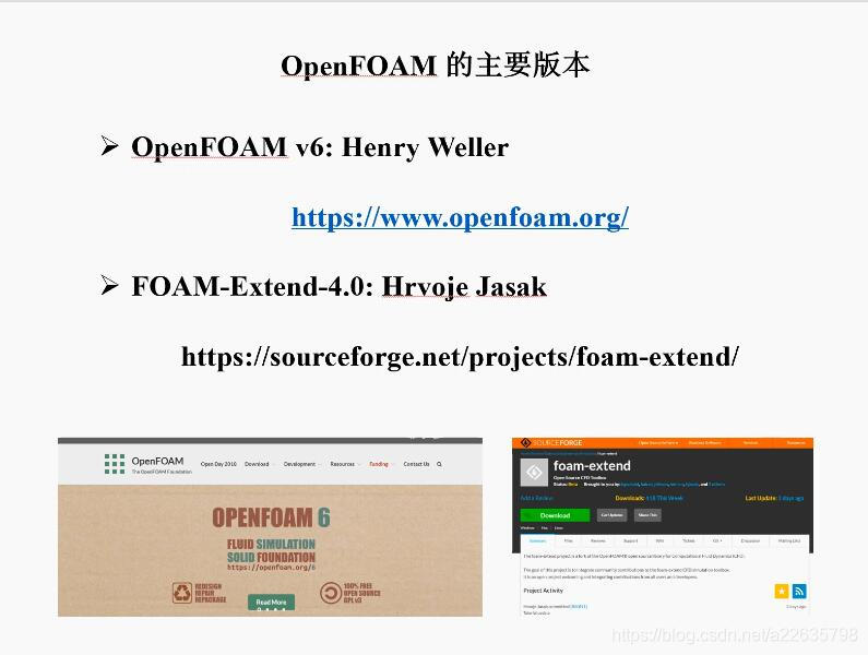 OpenFOAM各版本说明介绍_openfoam版本区别-CSDN博客